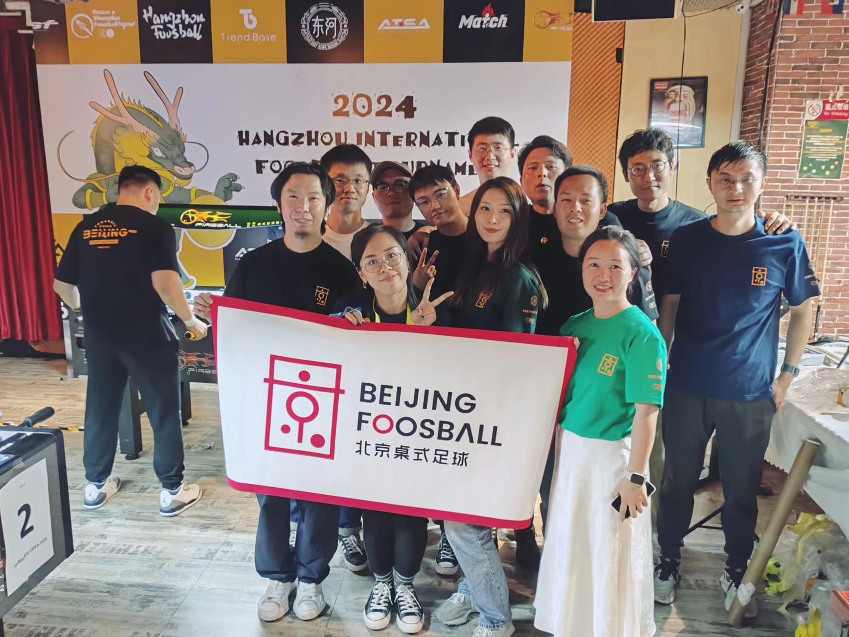Beijing Foosball | 北京桌式足球
